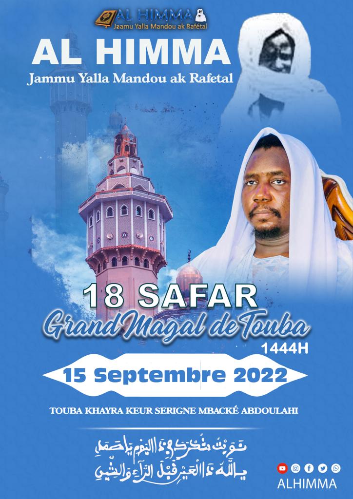 [18 Safar] : AFFICHE MAGAL TOUBA 2022